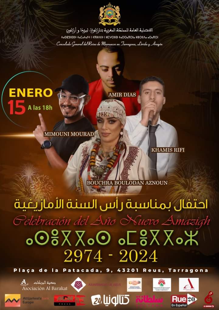 Célébration Historique du Nouvel An Amazigh au Consulat Général du Maroc en Espagne | Maglor